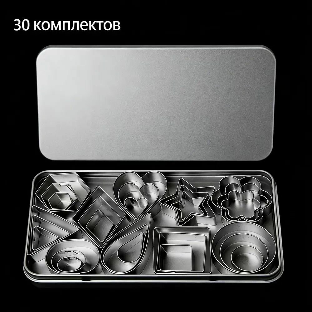 Кольцо кулинарное 30 шт