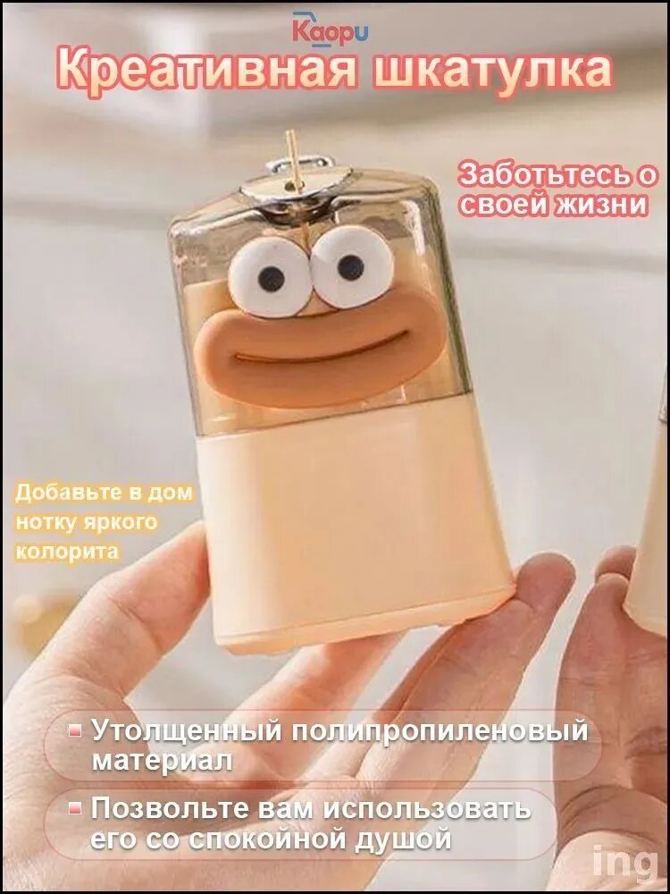 Держатель кухонный, 6 см х 6 см х 9 см, 1 шт