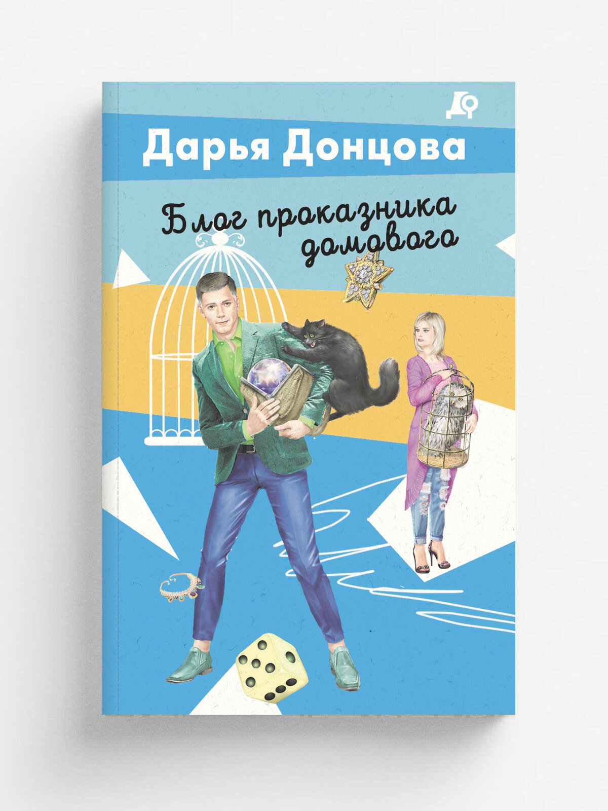 Блог проказника домового