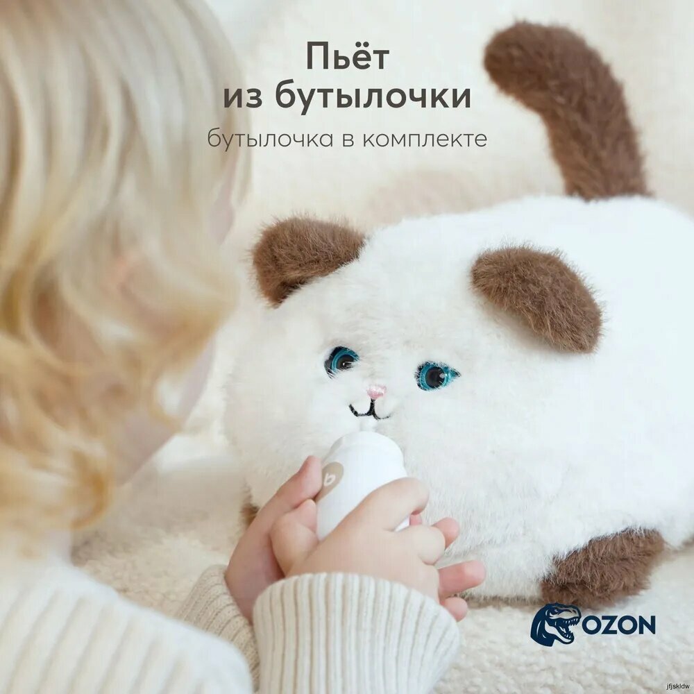 Интерактивная игрушка — фото 1