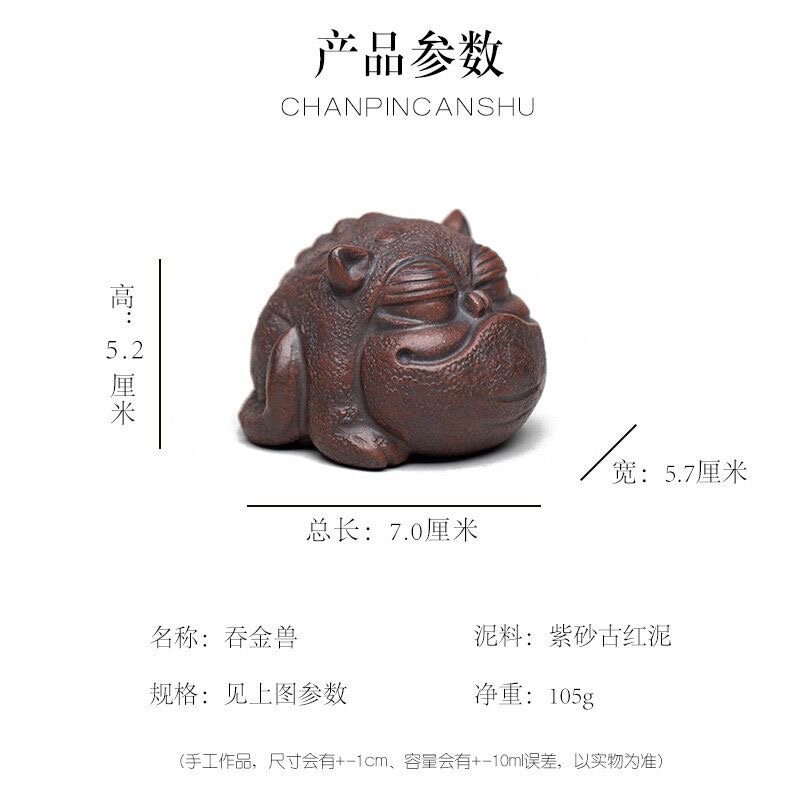 Чайная фигурка Писю из исинской глины (игрушка для чайной церемонии Пияо), Белая Обезьяна