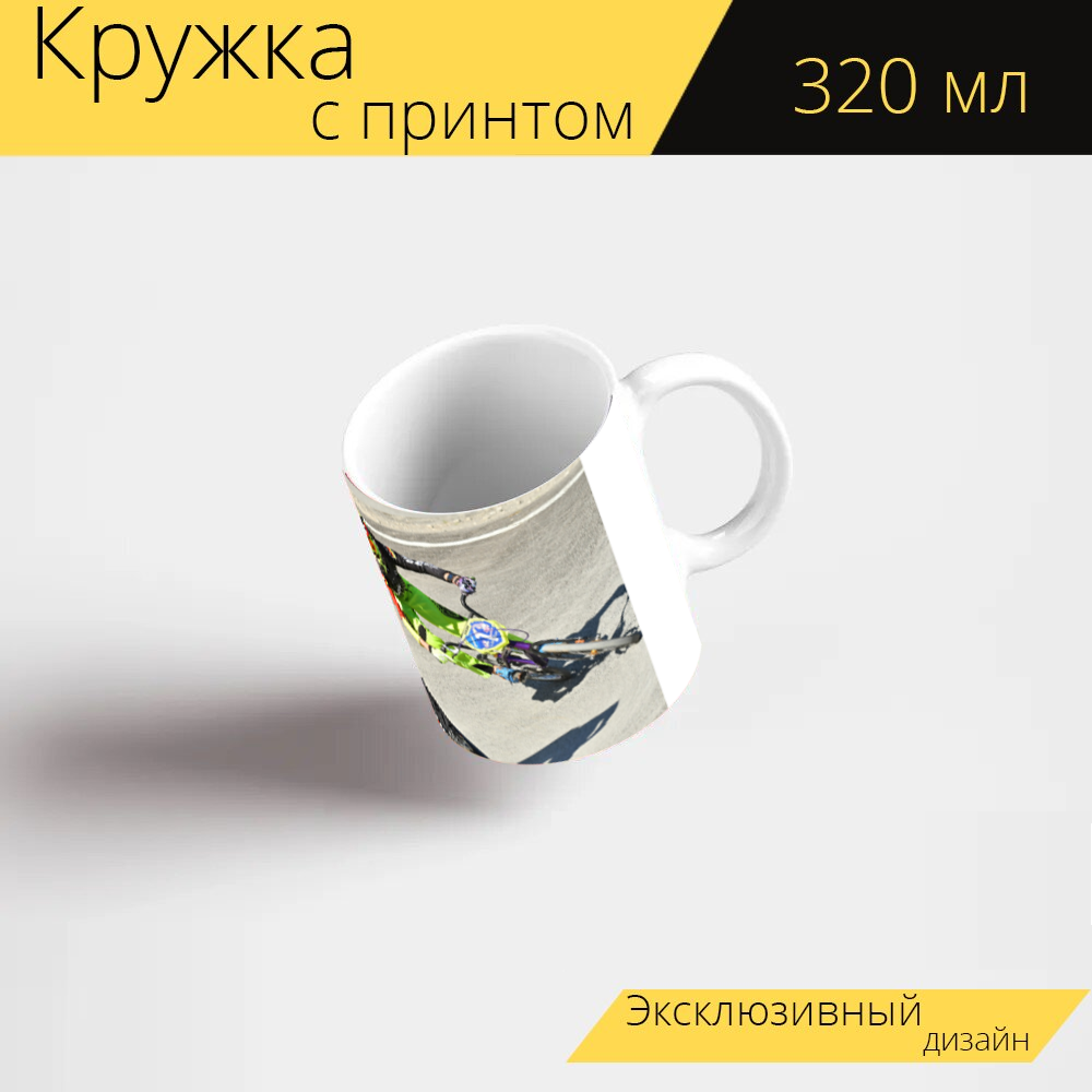 Кружка с рисунком, принтом "Bmx, велосипед, rasport" 320 мл.