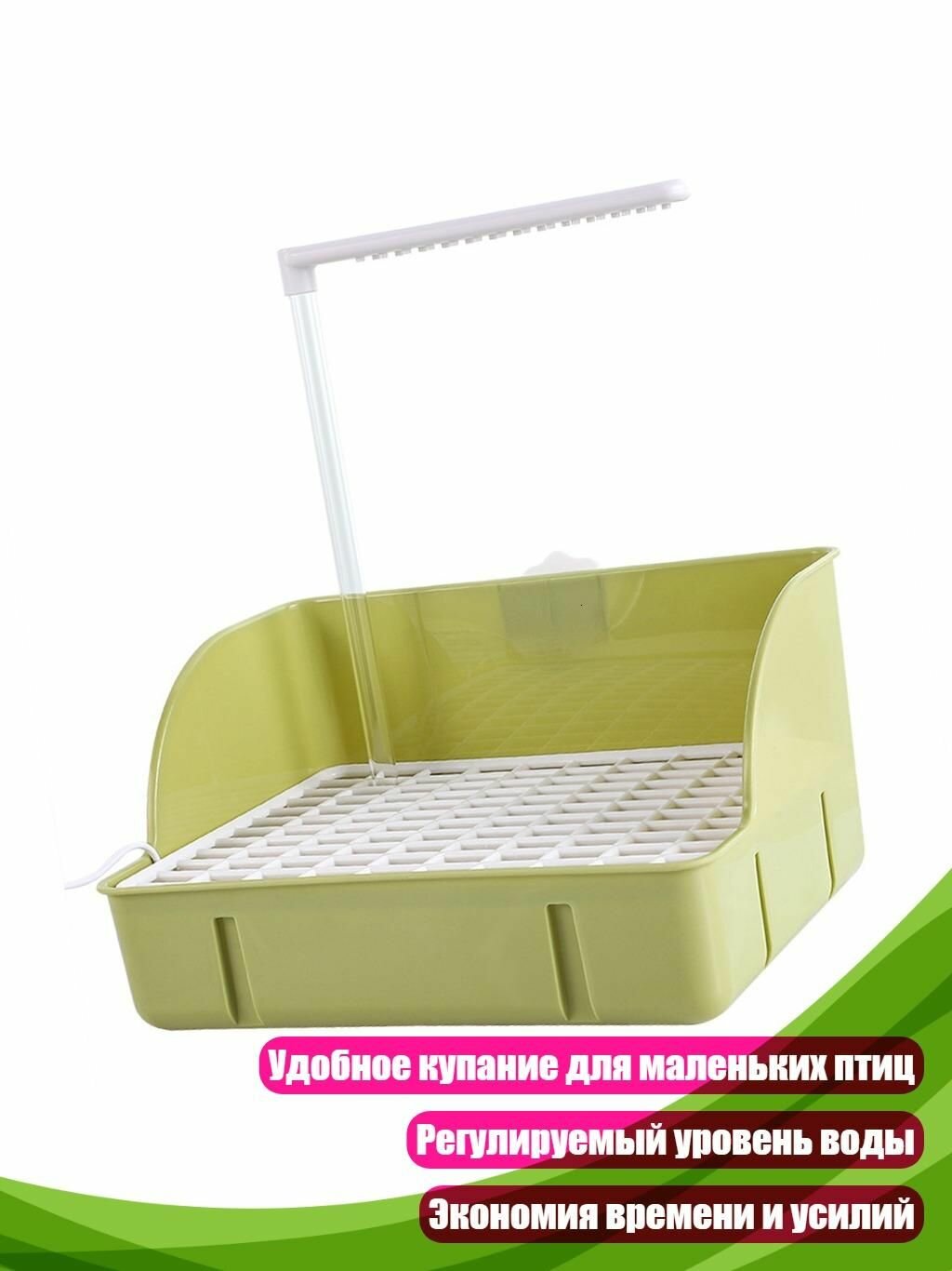 Автоматический фонтан-душ для птиц