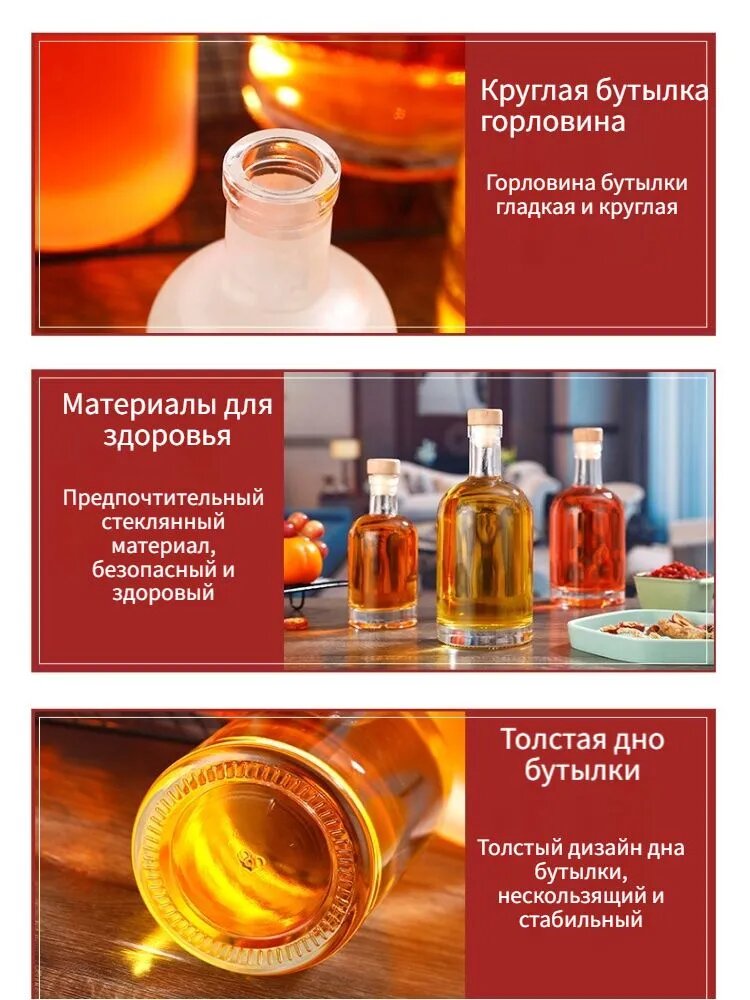Бутылка, 0.2 л — фото 1