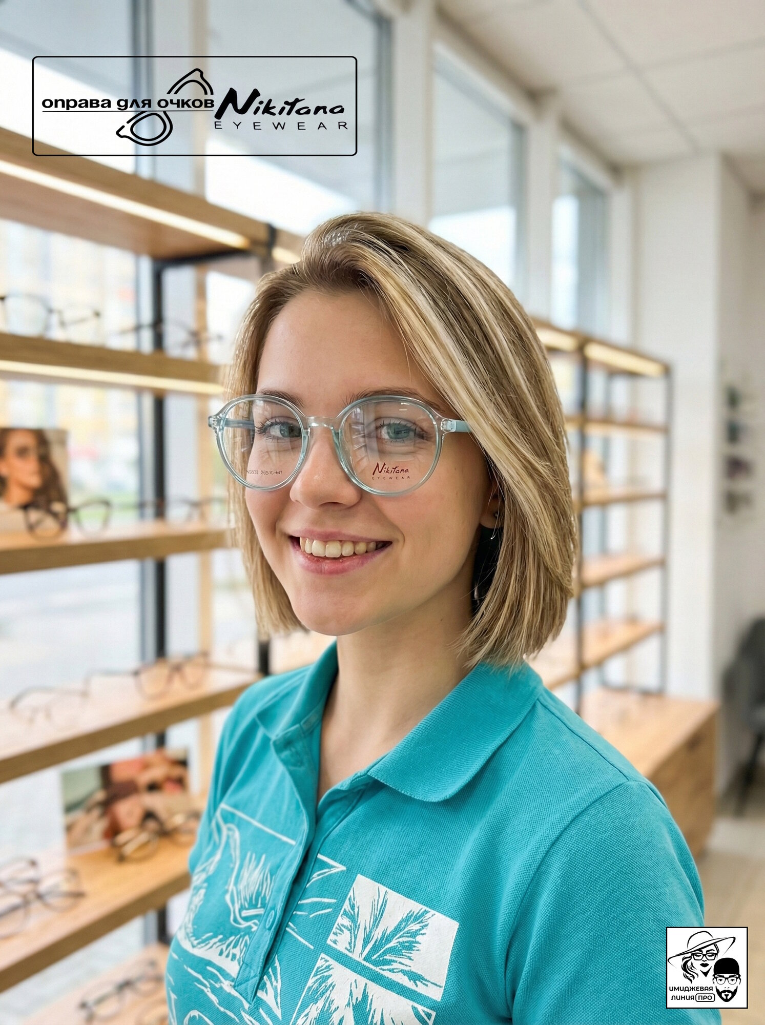 Оправа Nikitana NI3922, круглая, бесцветная, женская, фабричное производство