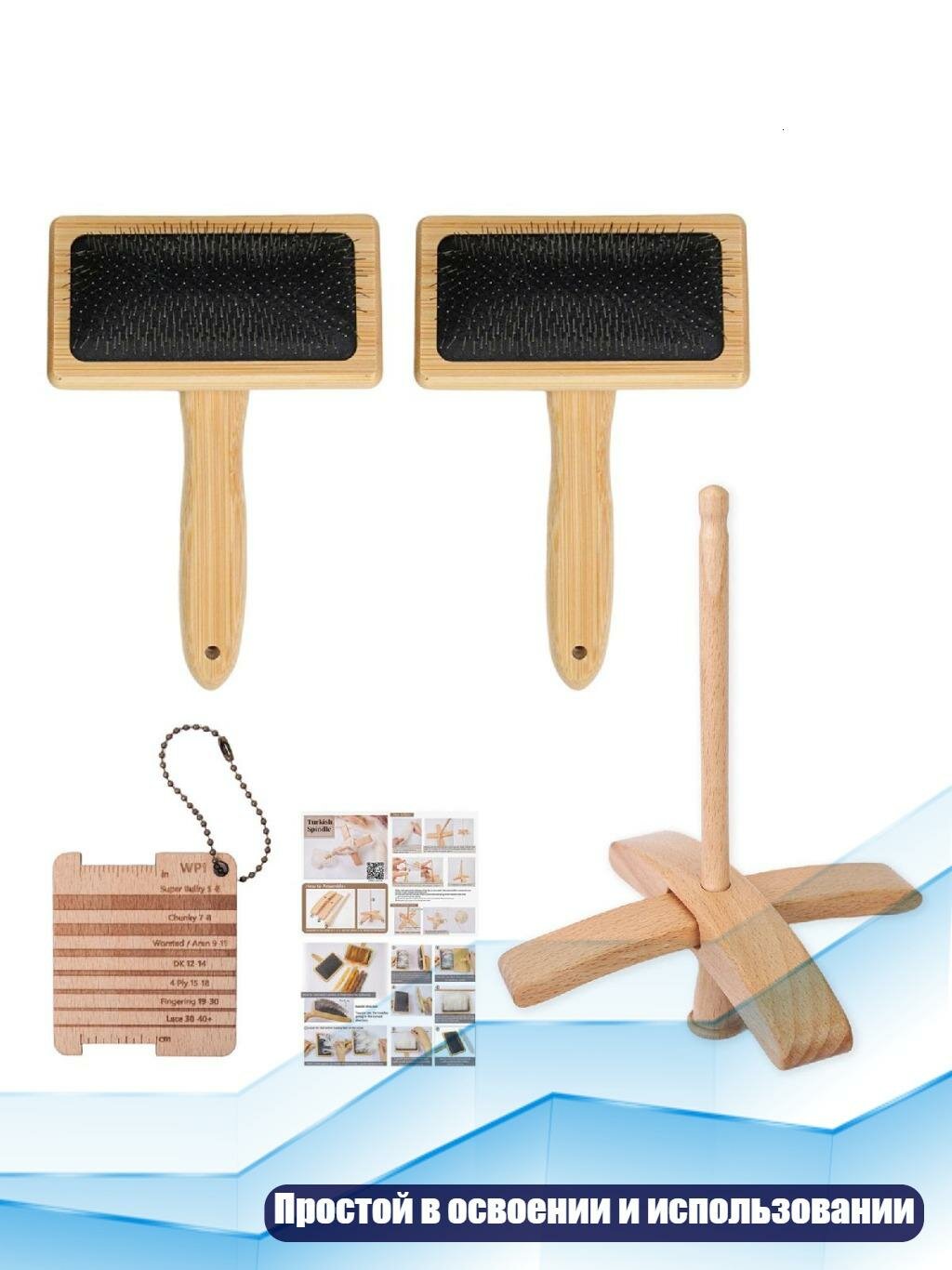 Крестообразный турецкий веретено