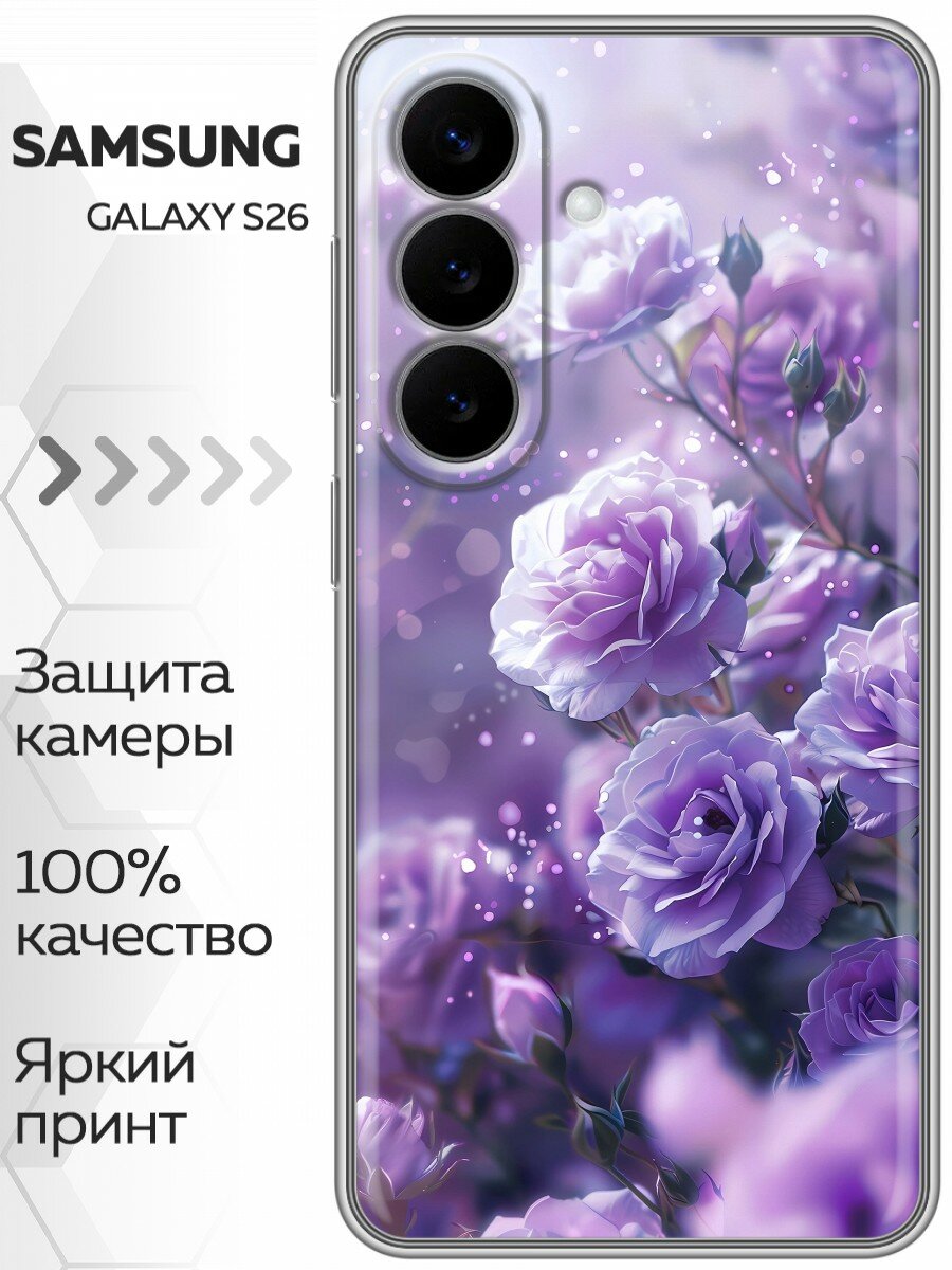 Чехол для Samsung Galaxy S26 с принтом женский (цветы) (Самсунг Галакси С26)