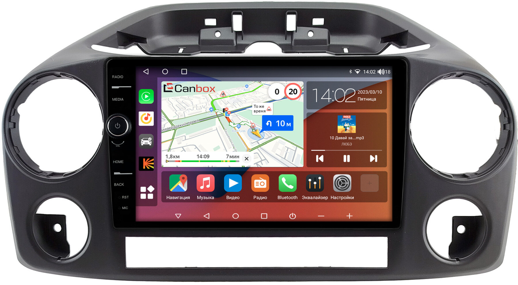 Штатная магнитола Canbox H-Line 7853-10-0790 для Volkswagen Amarok 2010-2016 на Android 10 (4G-SIM, 4/64, DSP, QLed)