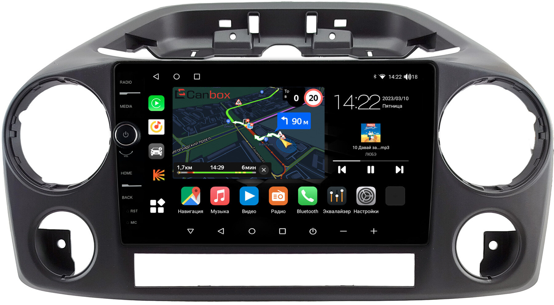 Штатная магнитола Canbox M-Line 7850-10-0790 для Volkswagen Amarok 2010-2016 на Android 10 (4G-SIM, 2/32, DSP, QLed)