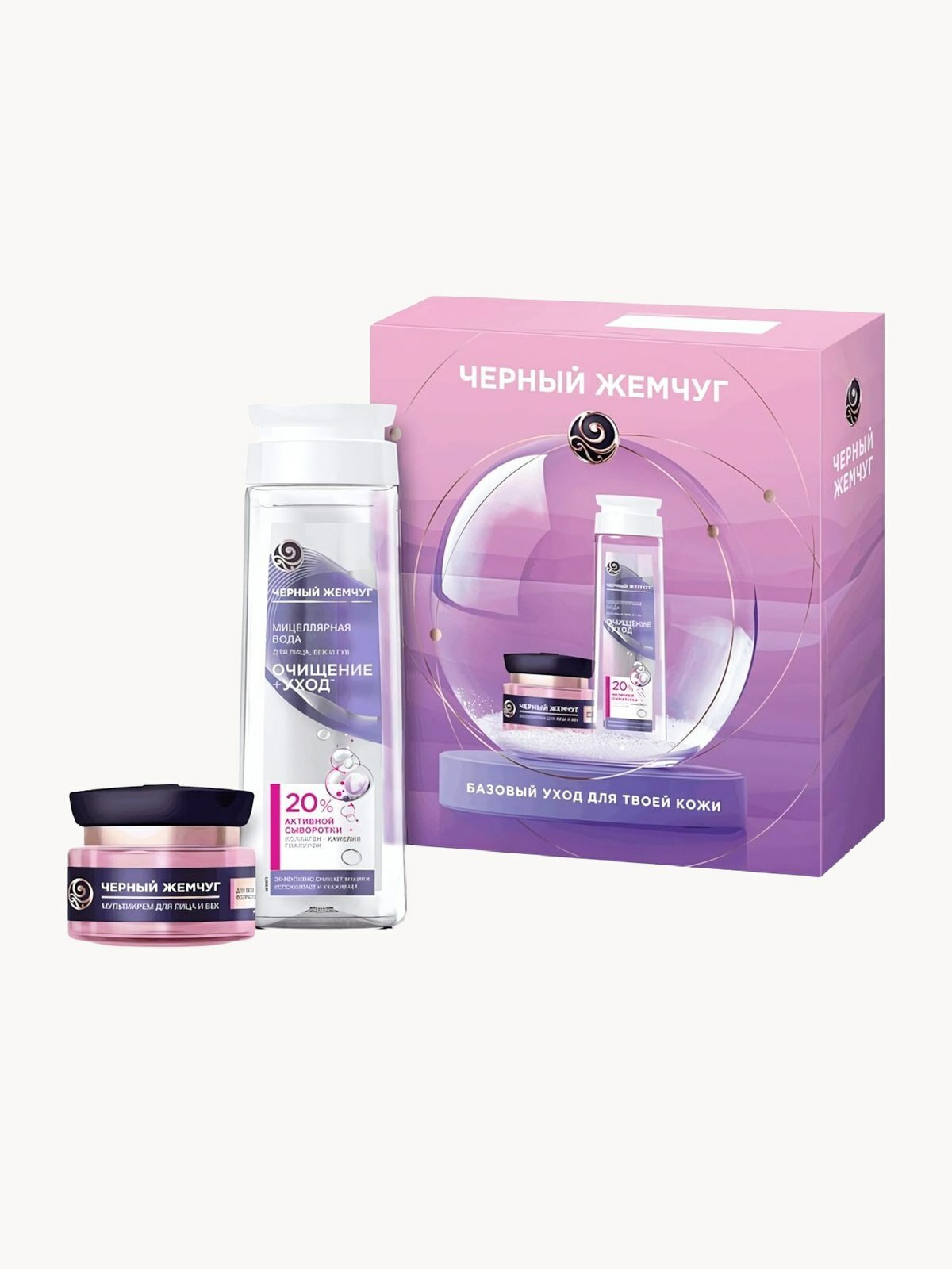 Черный Жемчуг Подарочный набор для женщин Мультиуход, мицеллярная вода и крем для лица увлажняющий антивозрастной