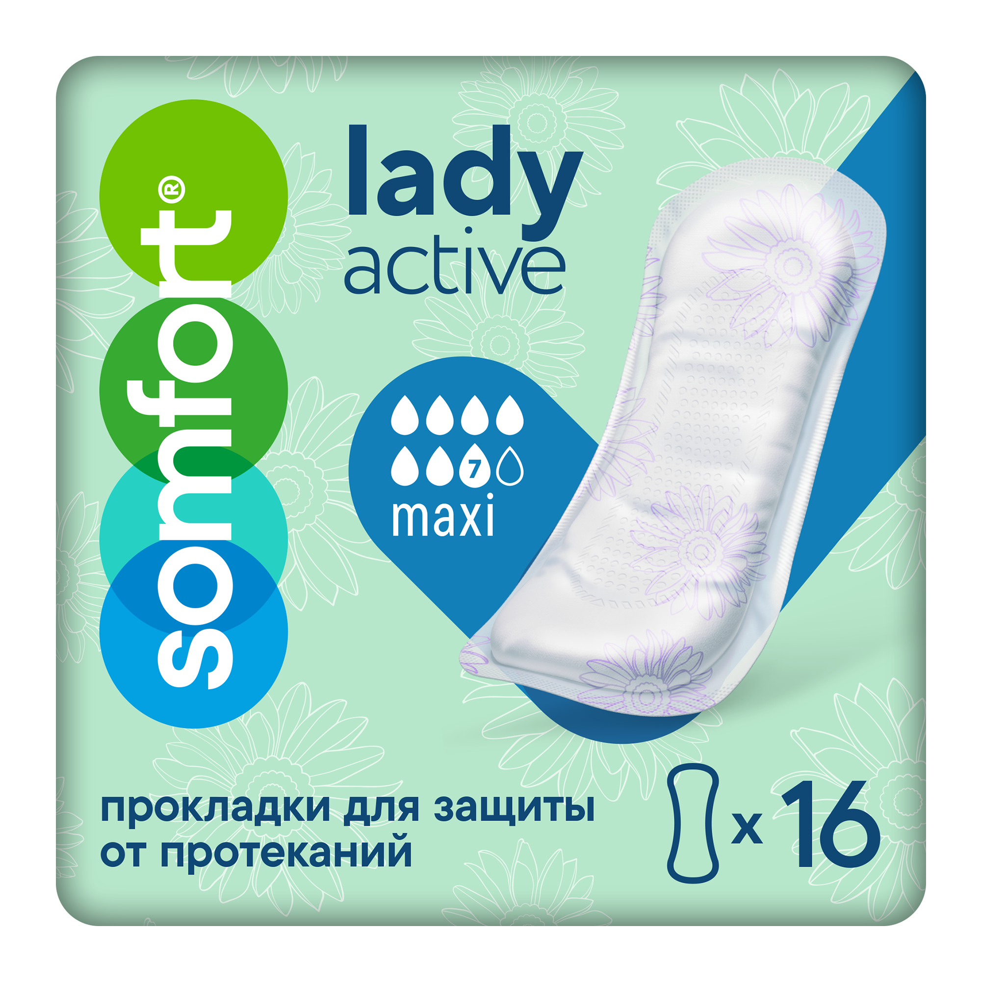 Прокладки урологические для женщин Somfort Lady Active Maxi 16 шт.