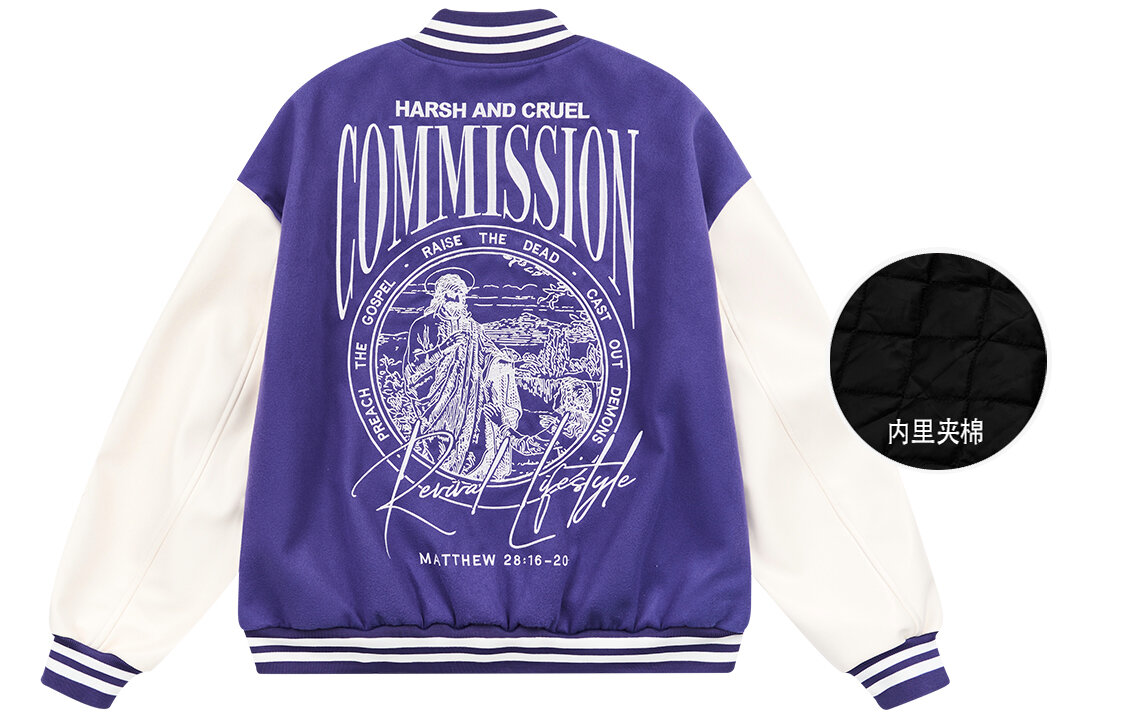 Джерси HARSH AND CRUEL