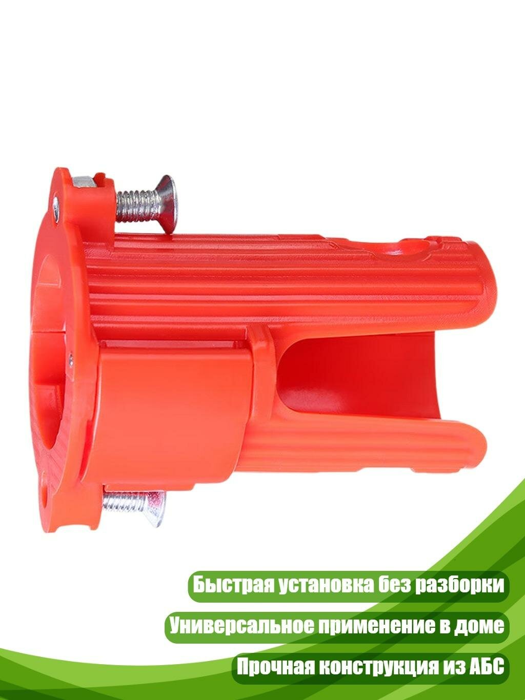 Противоскользящий крепёж для смесителя, 1 упаковка