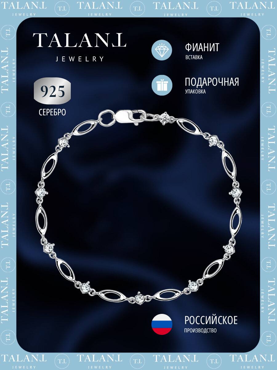 Браслет, серебро, 925 проба, родирование, фианит