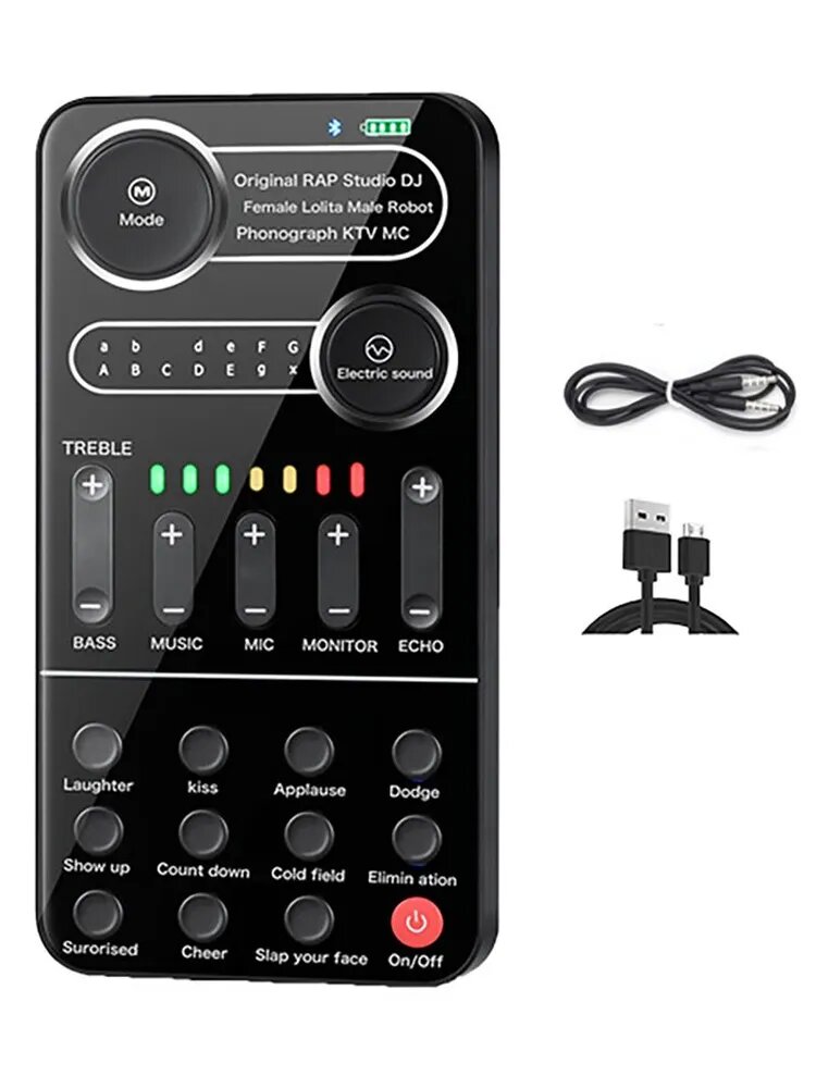 Изменитель Голоса