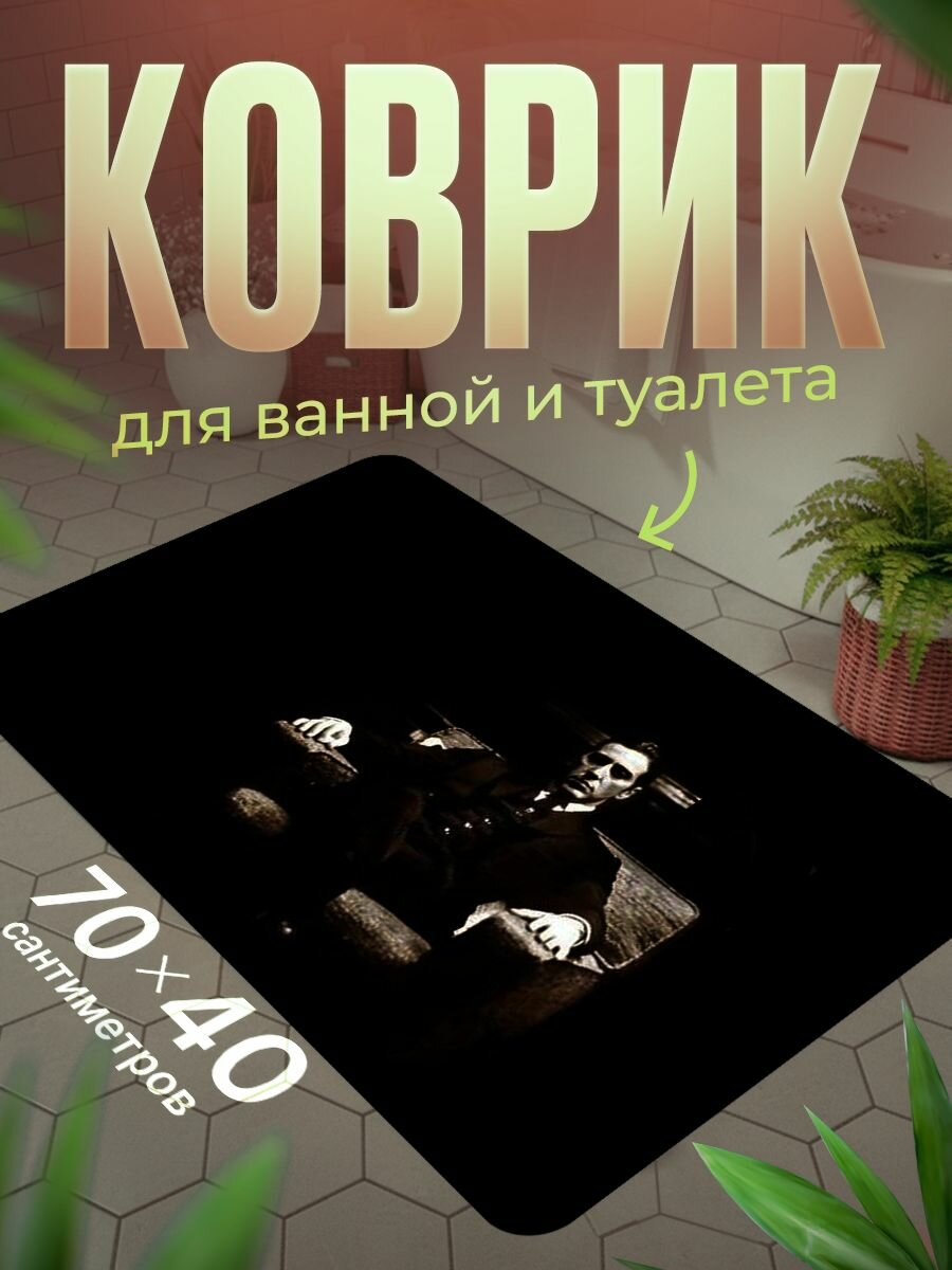 Коврик для ванной противоскользящий влагостойкий 70 на 40