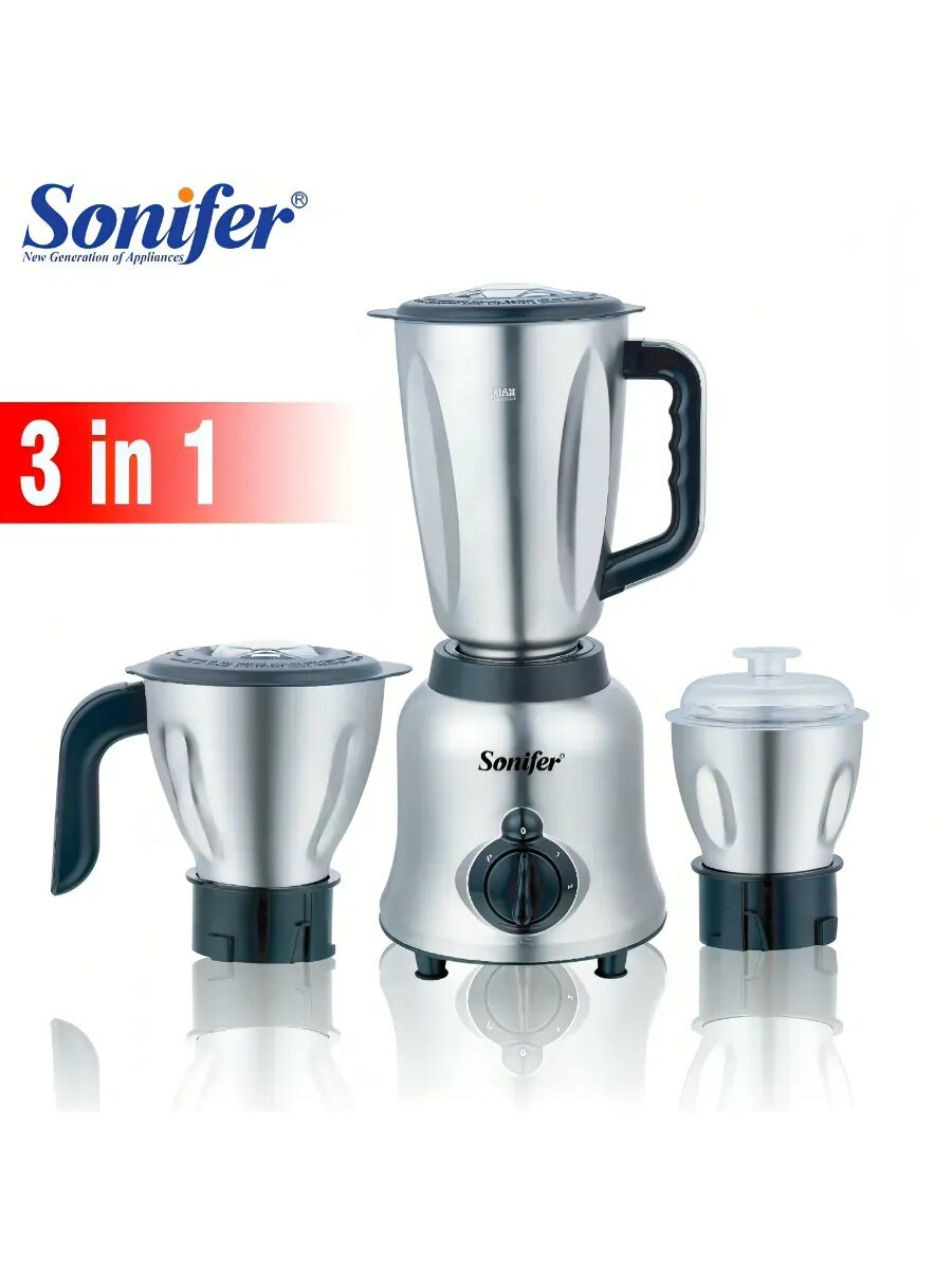 Блендер с чашей электрический кухонный 3 в 1 Sonifer SF-8062