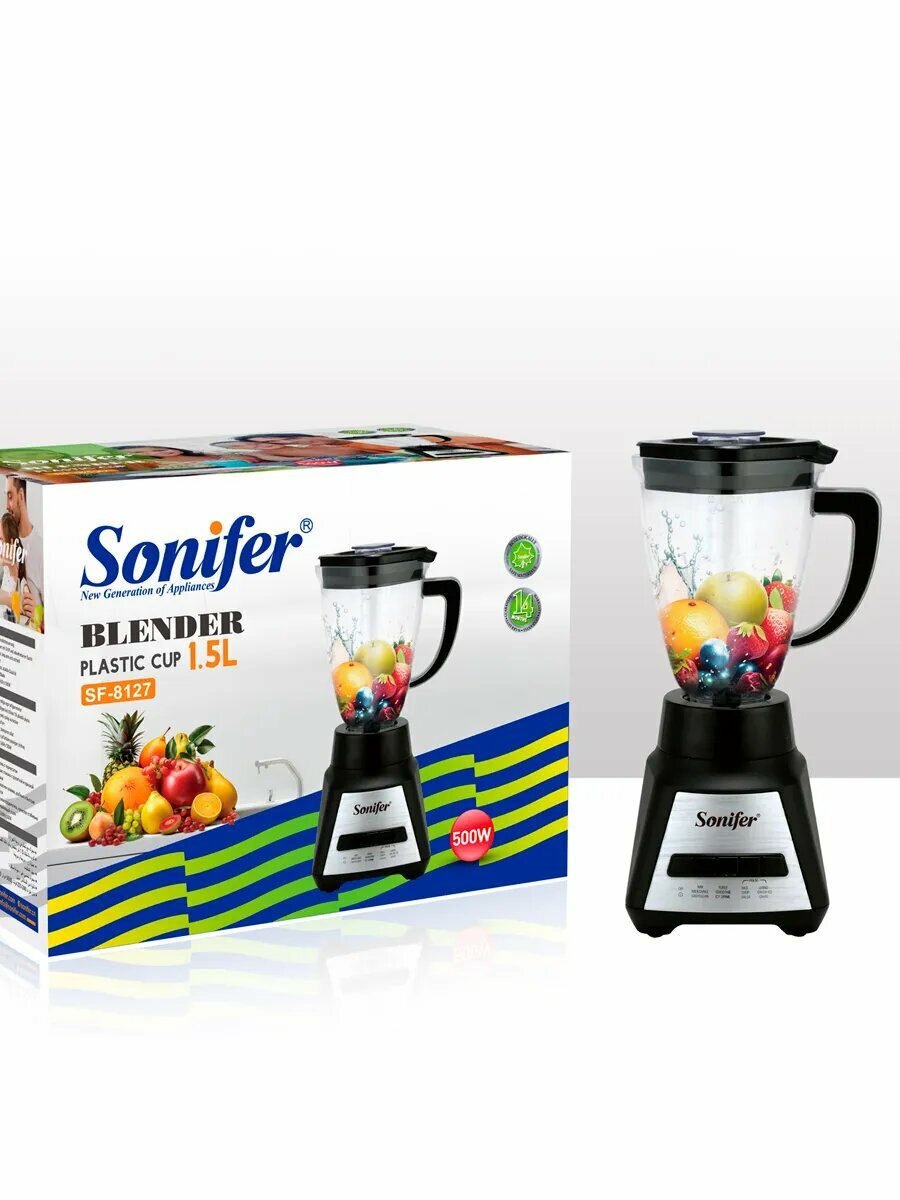 Блендер с чашей электрический кухонный Sonifer SF-8127, 500 Вт