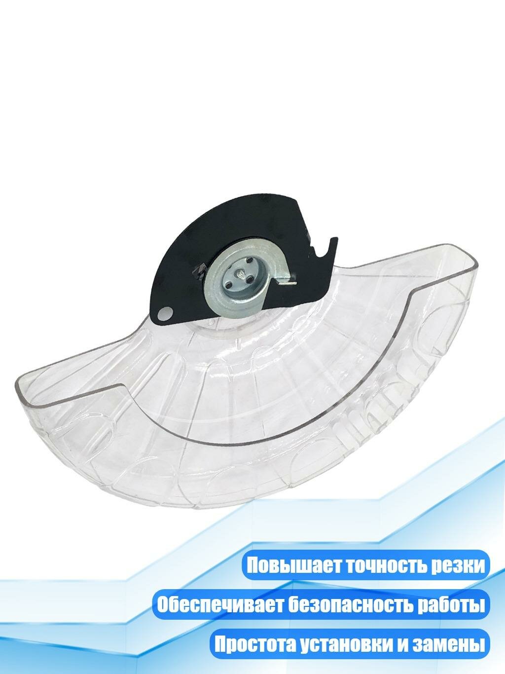 Чехол-защита для торцовочной пилы LS1040