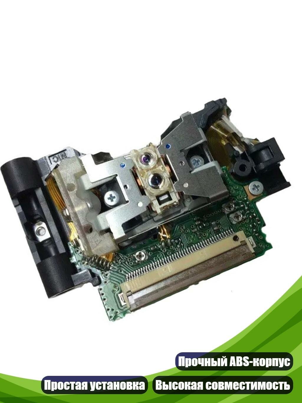 Оптический блок BD411 для Blu-ray-проигрывателей