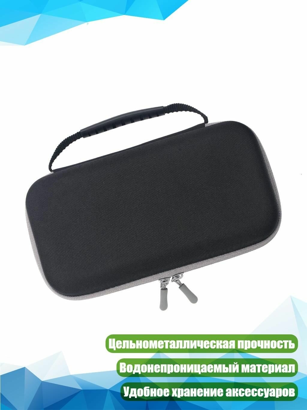 Чехол-сумка для геймпада G8