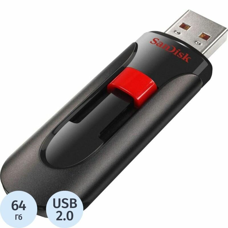Флеш-память 64GB SanDisk CZ60 Cruzer Glide, USB 2.0