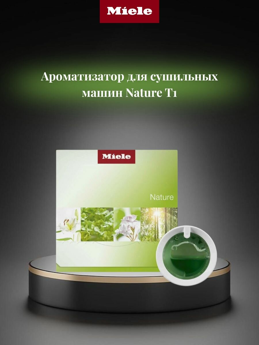 Ароматизатор для сушильных машин Nature T1