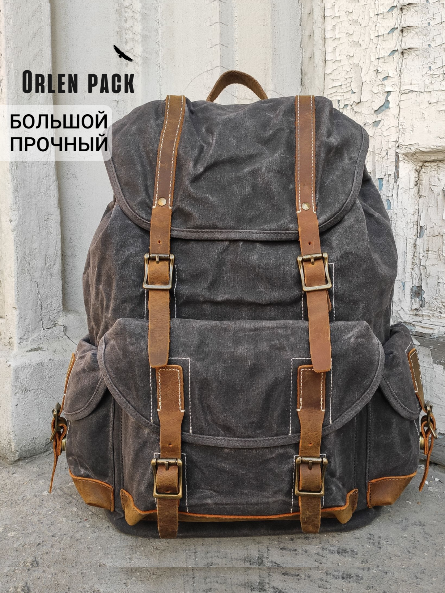 Рюкзак мужской Orlen Pack