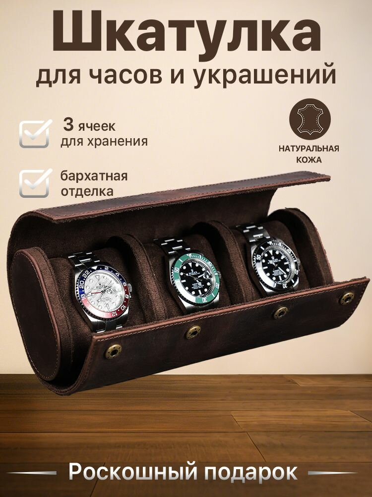 Футляр CONTACTS FAMILY