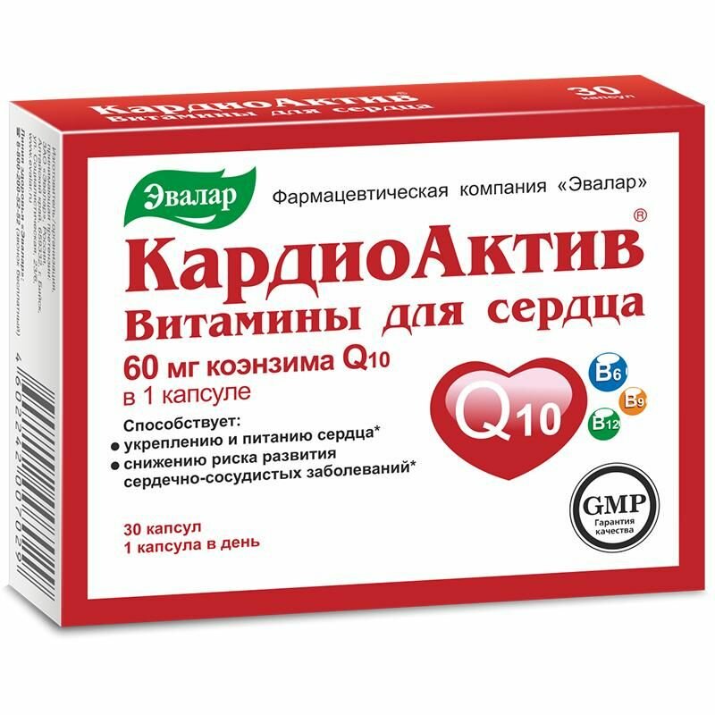 Биологически активная добавка Эвалар кардиоактив витамины для сердца № 30 капсул, блистер