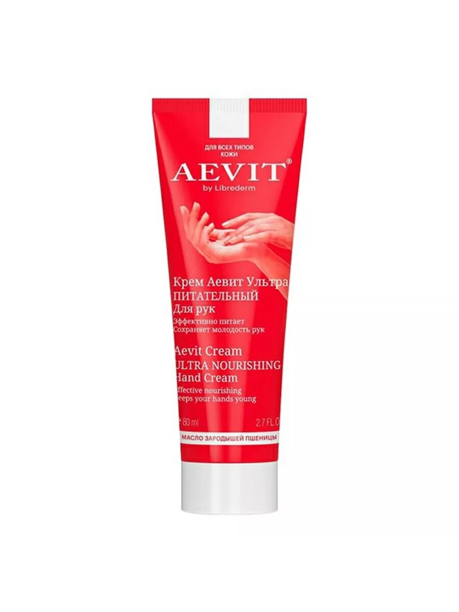 Крем для рук Librederm Aevit ультрапитательный 80 мл
