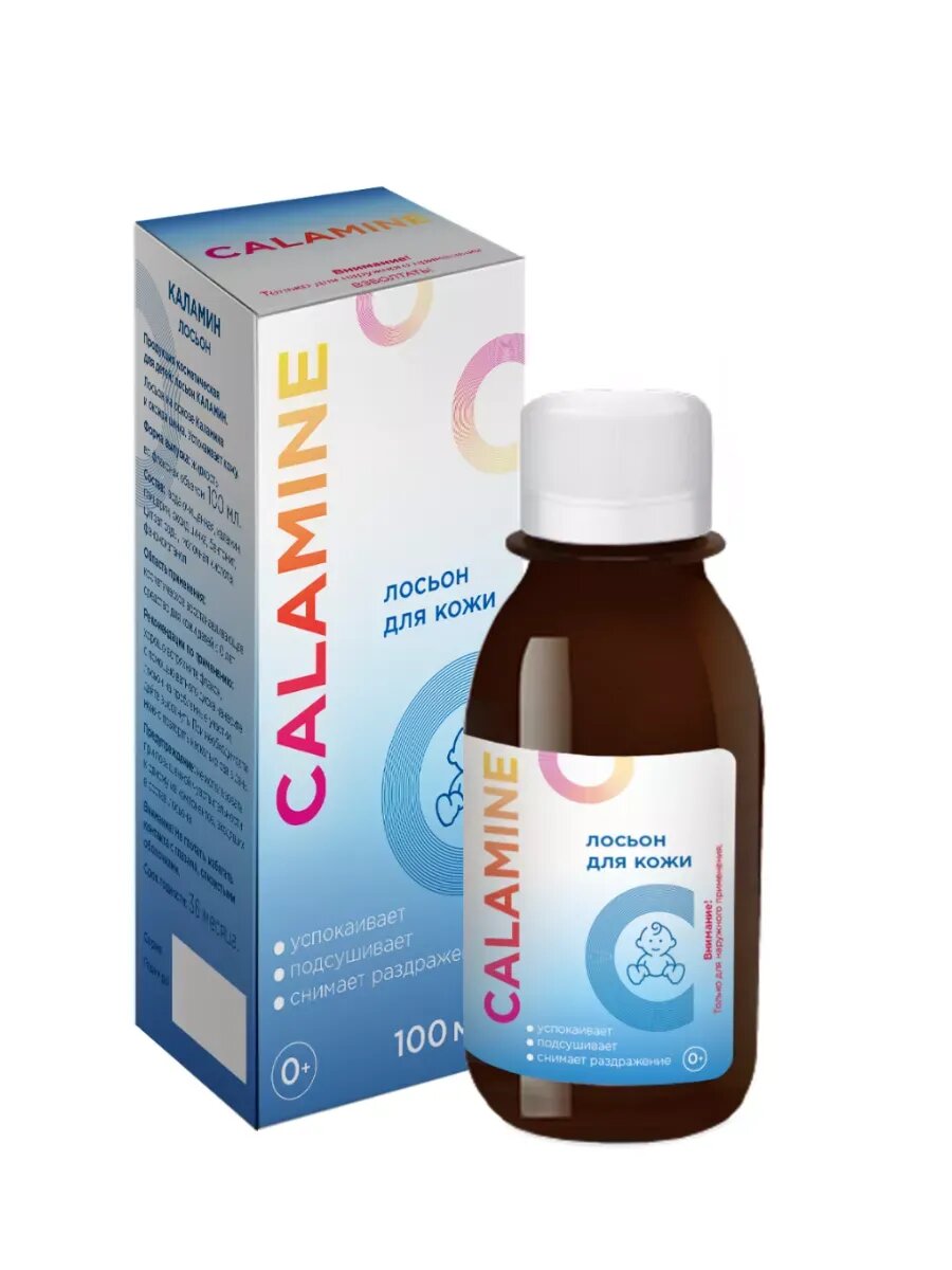Каламин лосьон, флакон 100 мл