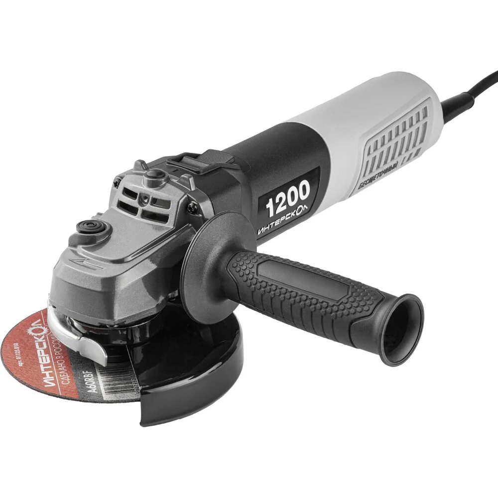 Бесщеточная углошлифмашина Интерскол УШМВ-125/1200Э 915.0.0.40