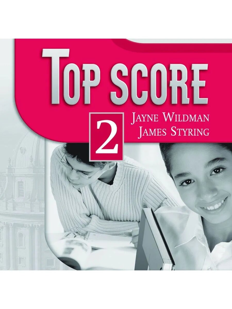 Top Score 2 Class Audio CDs | аудиокниги на физическом носителе