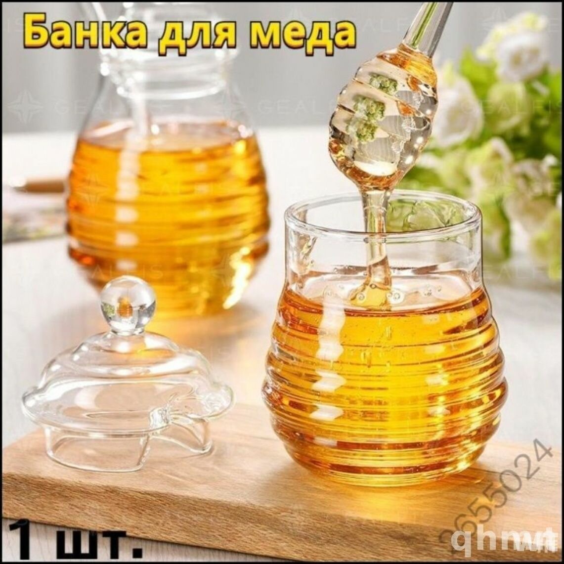 Банка для продуктов