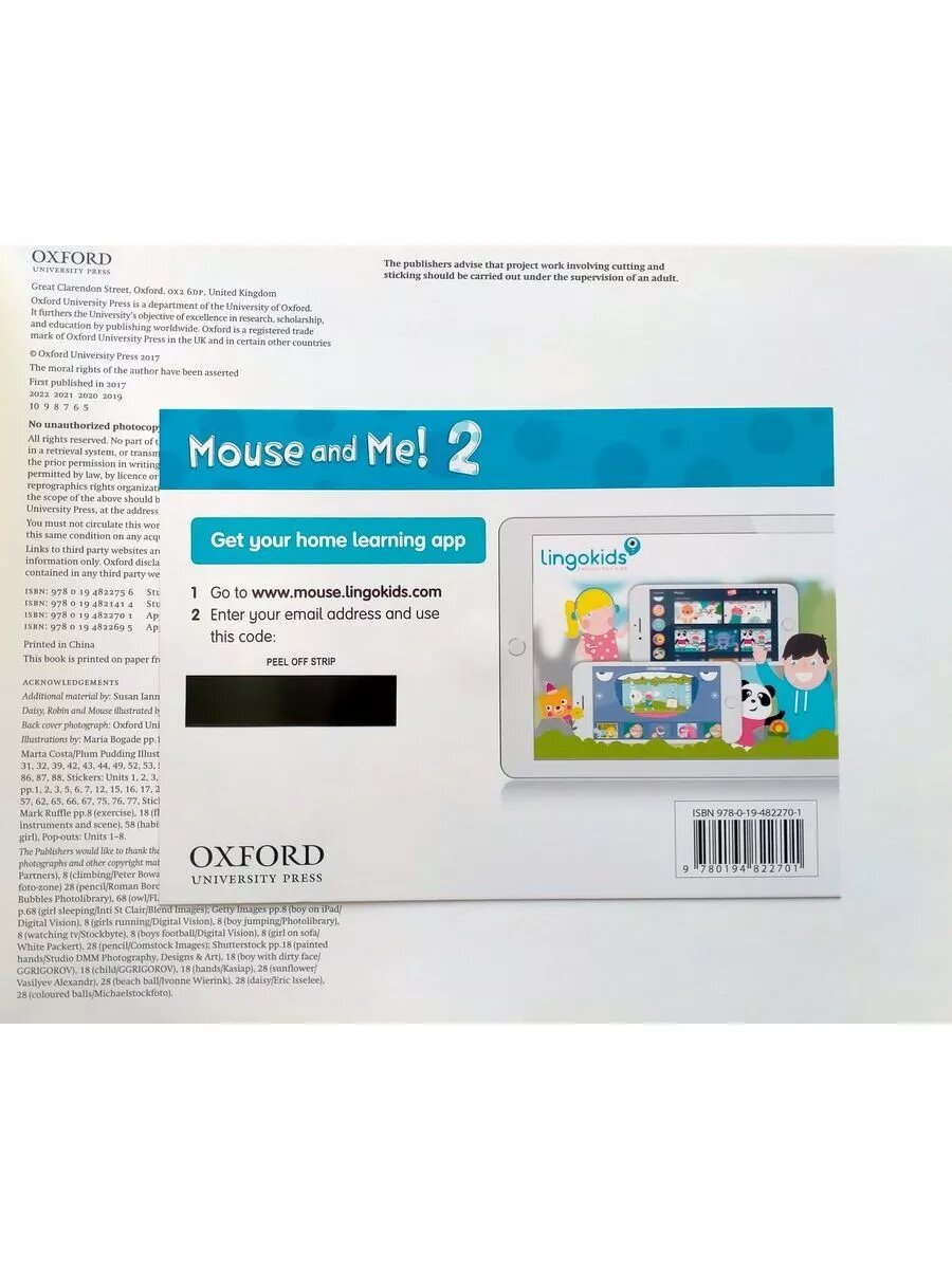 Mouse and Me Plus 2 Student's Book | Лексика уровня 2 включает числа от 1 до 20. — фото 1
