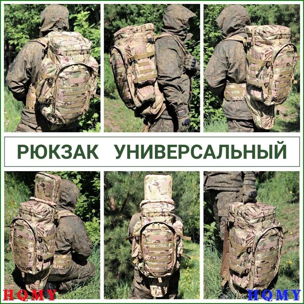 Тактический рюкзак с отделением для оружия 55 литров Мультикам для охоты походов и рыбалки — фото 1