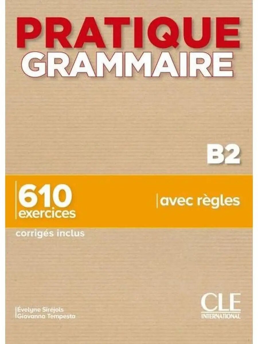 Pratique Grammaire B2 610 учебник с ответами французский | CLE International