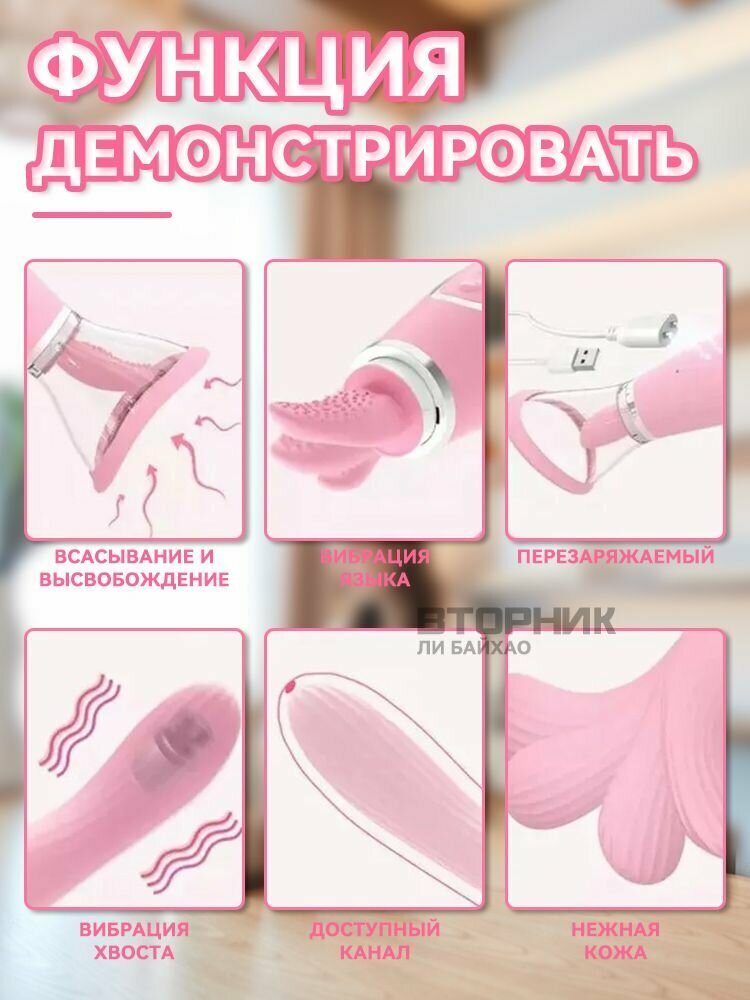 Вакуумная помпа — фото 1