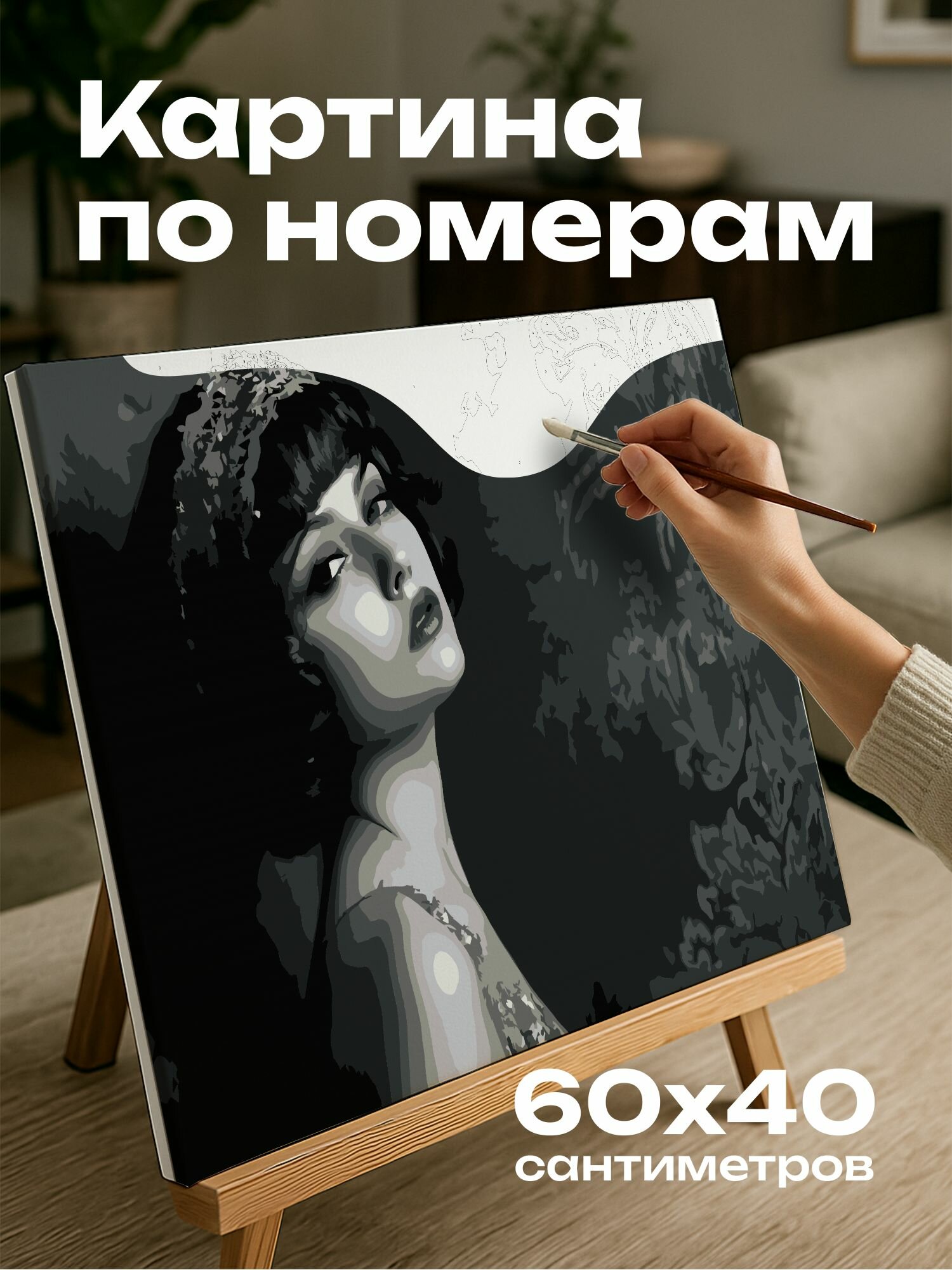 Картина по номерам 60x40 см, женщина, 1920-е, элегантность, очарование, гламурное платье, черно-белая фотография