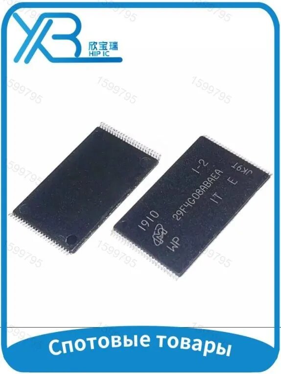 (10 шт.) MT29F4G08ABAEAWP-IT: E TSOP-48 флэш-памяти 4 Гбит/в наличии A