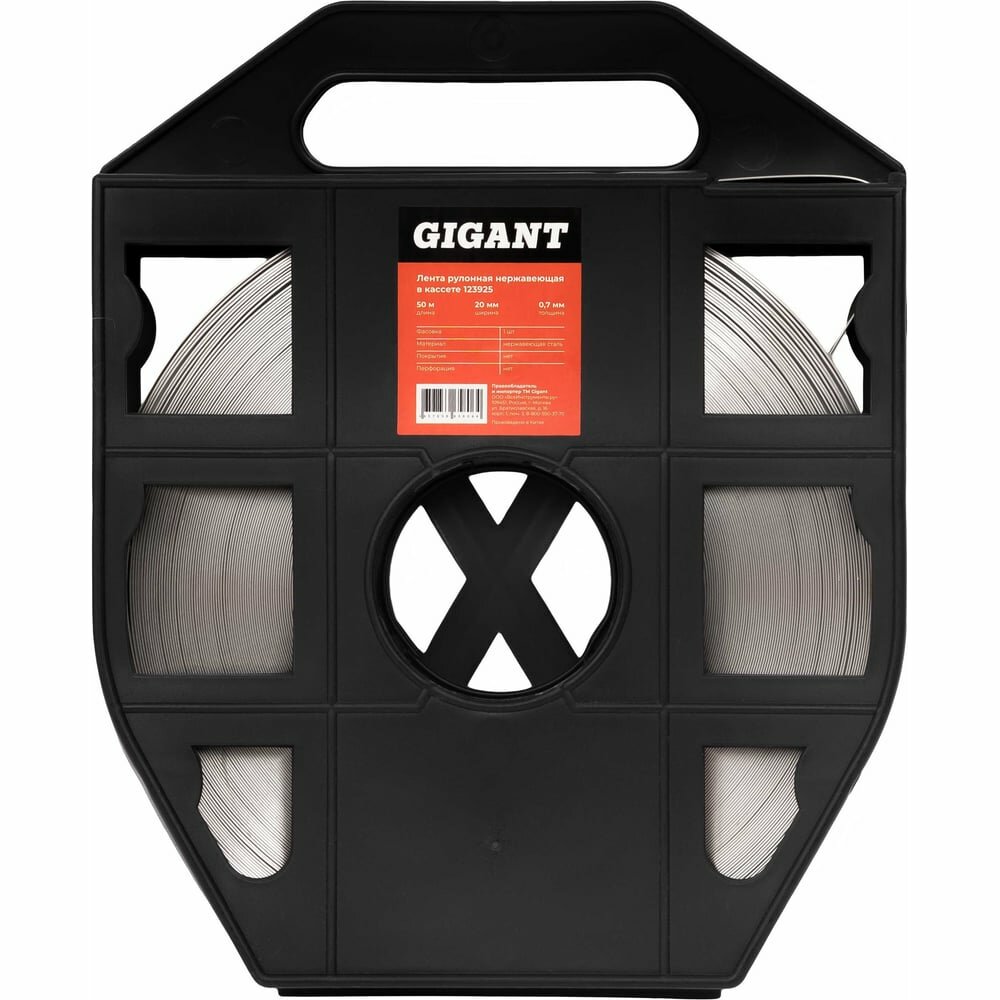 Рулонная нержавеющая лента Gigant 123925