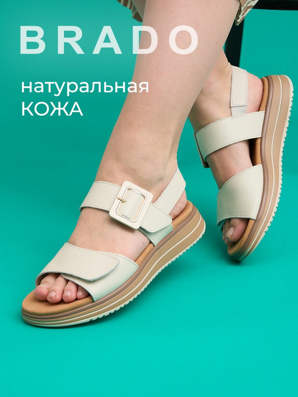 Босоножки Натуральная кожа