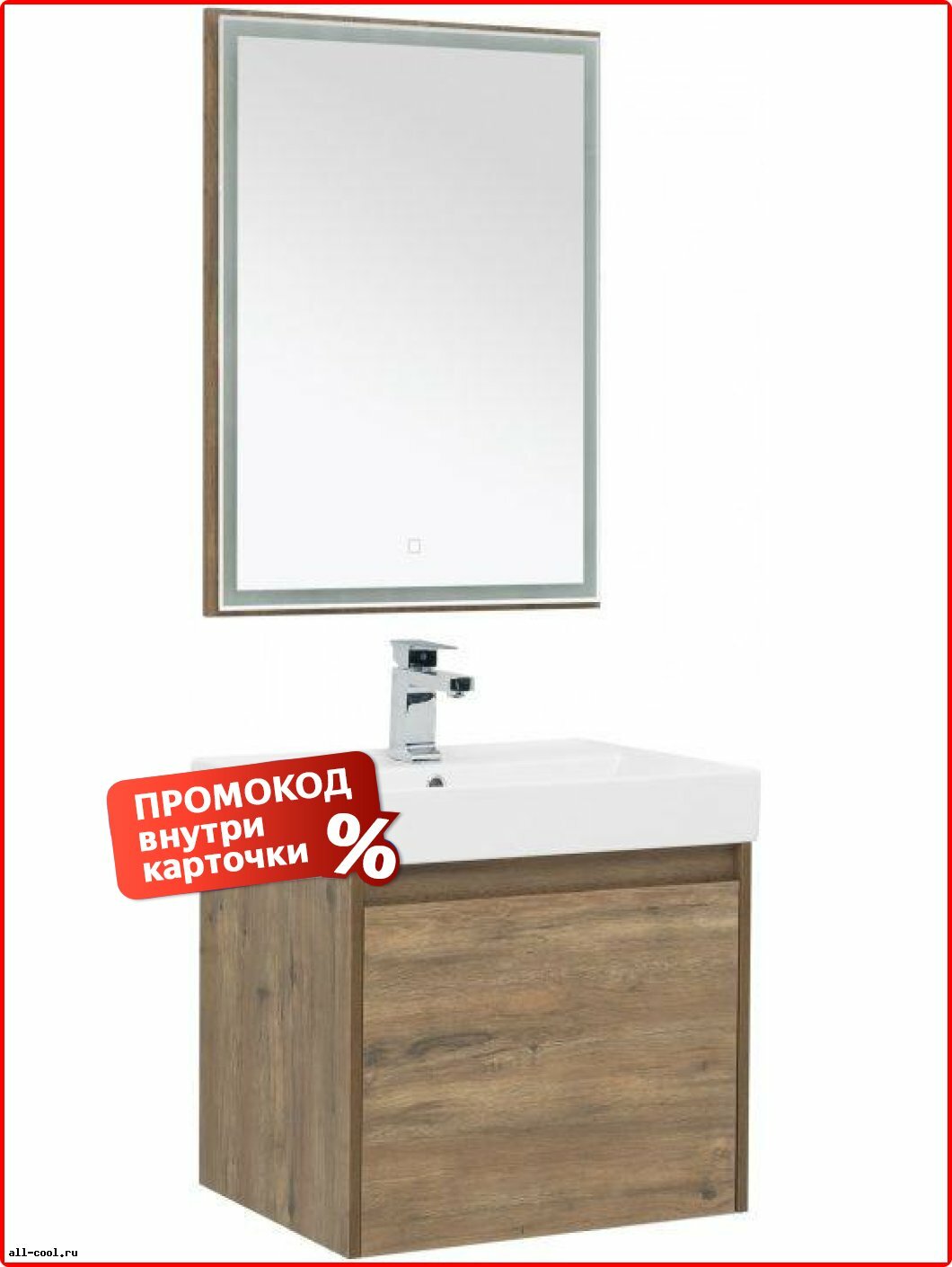 Комплект мебели для ванной Aquanet Severina 136,5x60,5x45,7, ЛДСП, ЛДСП, подвесной