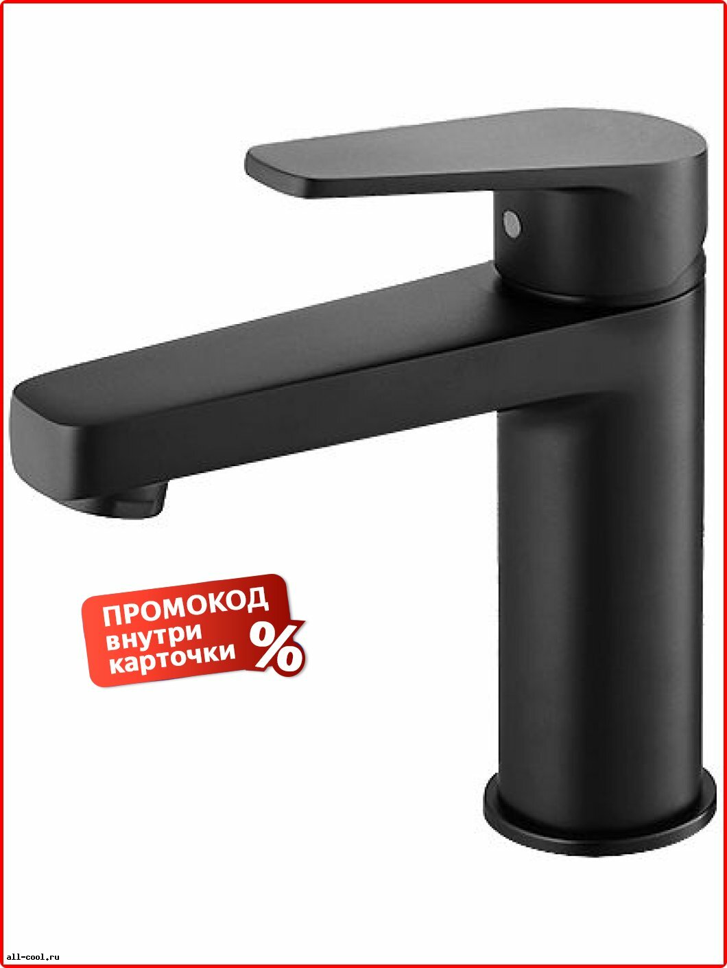 Смеситель для раковины Allen Brau Fabiola 5x14,8x16,8, латунь, рычажное управление, черный