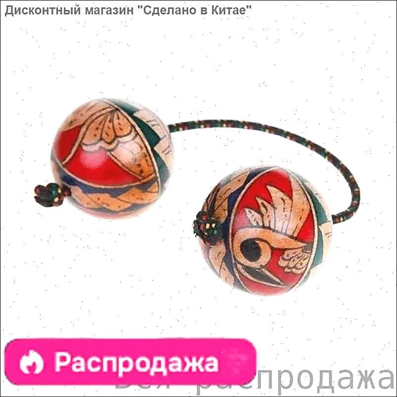 Кас-кас, асалато: африканский перкуссионный инструмент (дерево) цветной