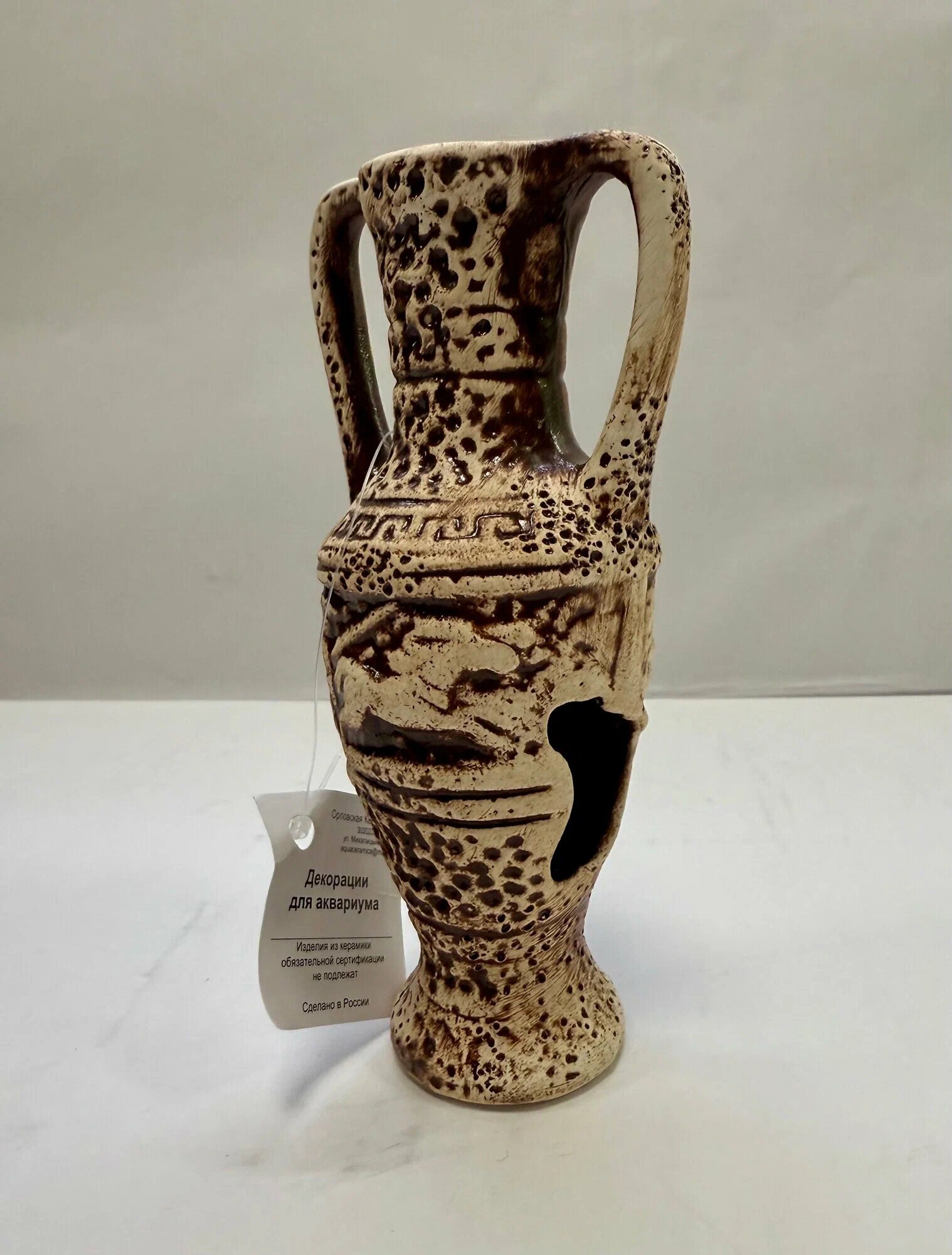 Грот-декорация "Амфора", для аквариума, керамика, бежевая, 15x7x6 см