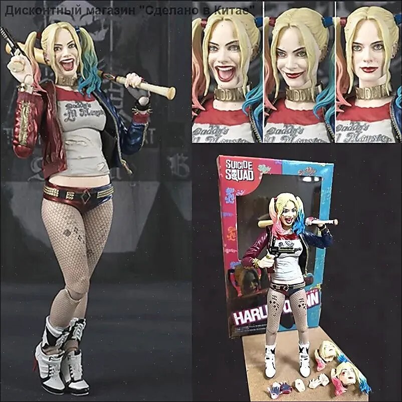 Фигурка Харли Квинн Отряд Самоубийц Harley Quinn 14.5 см фигурка коллекционная