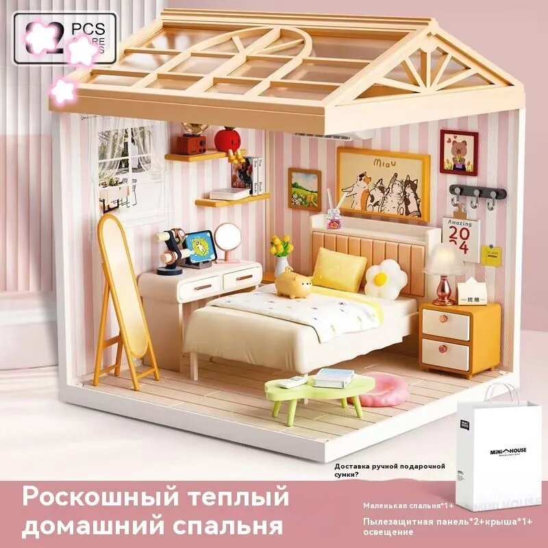 Модульный конструктор DIY с подсветкой, подарок для детей и любителей творчества простой сборка, много тематик, уютный декор для дома