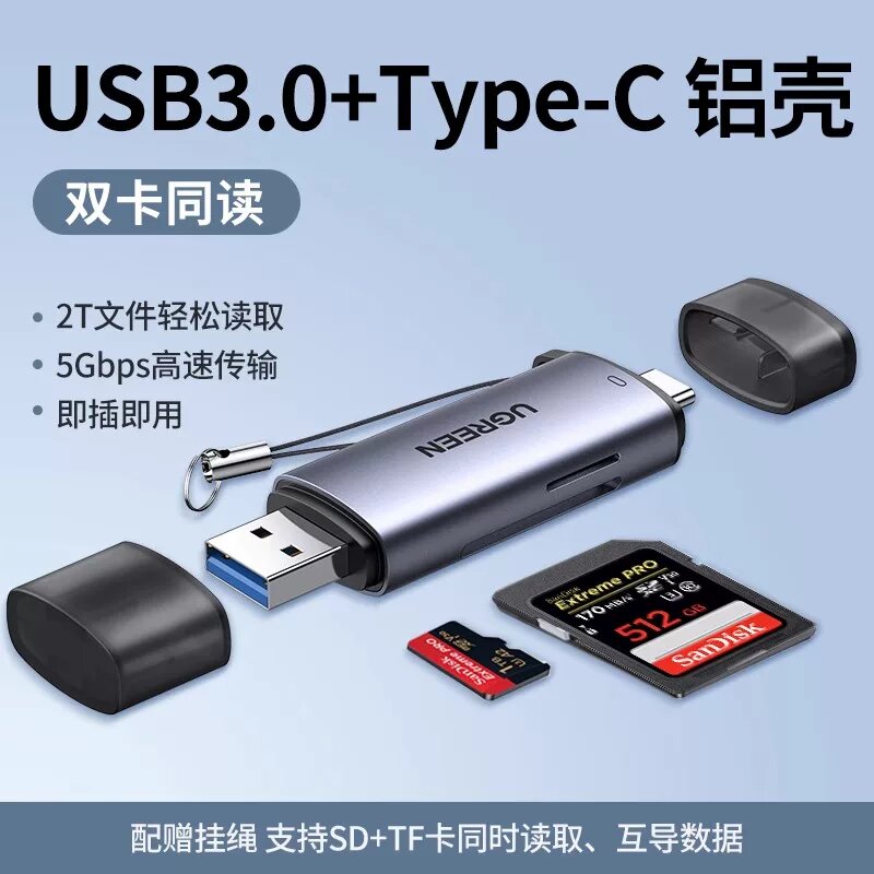 USB 3.0 Двойной слот для одновременного чтения SD-карт с разъемами USB 3.0 и Type-C, алюминиевый корпус для iPhone,